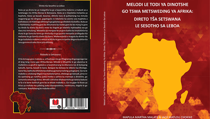 Two South African indigenous languages harmoniously blended in anthology